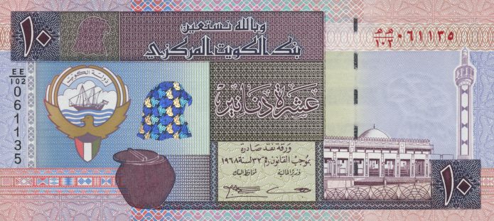 Kuwait new signature 10-dinar note (B227d) confirmed – BanknoteNews