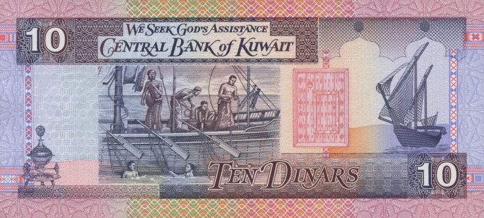 Kuwait new signature 10-dinar note (B227d) confirmed – BanknoteNews