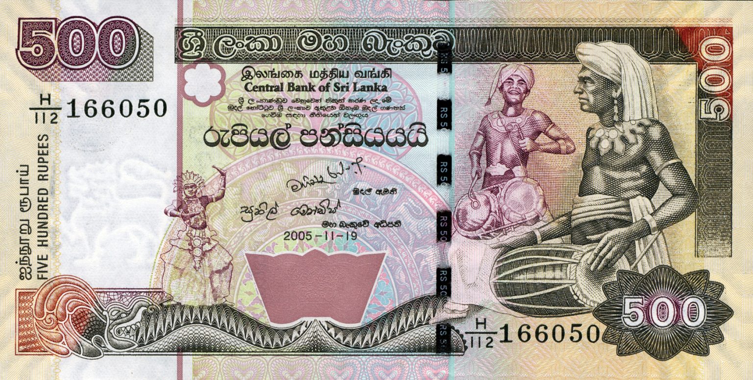 Sri Lanka new sig/date (19.11.2005) 500-rupee note (B118e) confirmed ...