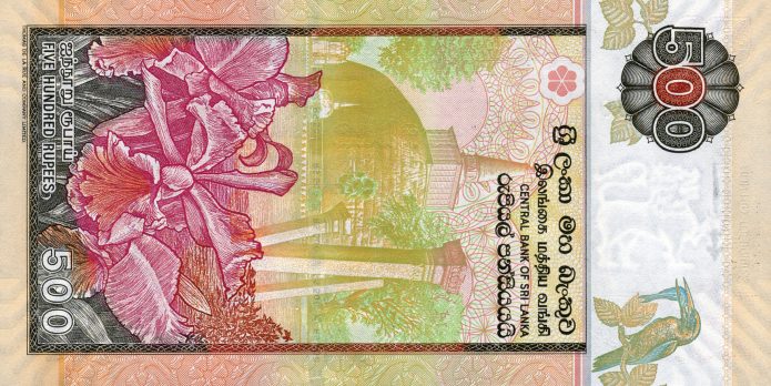 Sri Lanka new sig/date (19.11.2005) 500-rupee note (B118e) confirmed ...