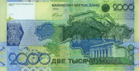 Kazakhstan new 2,000- and 5,000-tenge notes (B131a and B132a) misspell ...