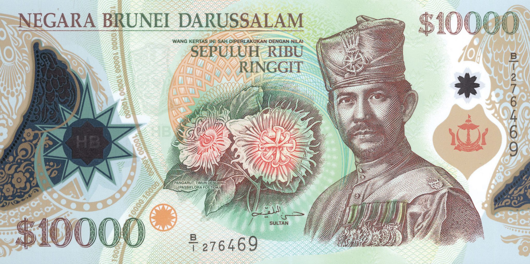 Brunei New 500 And 10 000 dollar Polymer Notes B203a And B205a