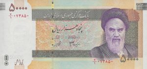 Iran new 50,000-rial note (B288a) confirmed – BanknoteNews