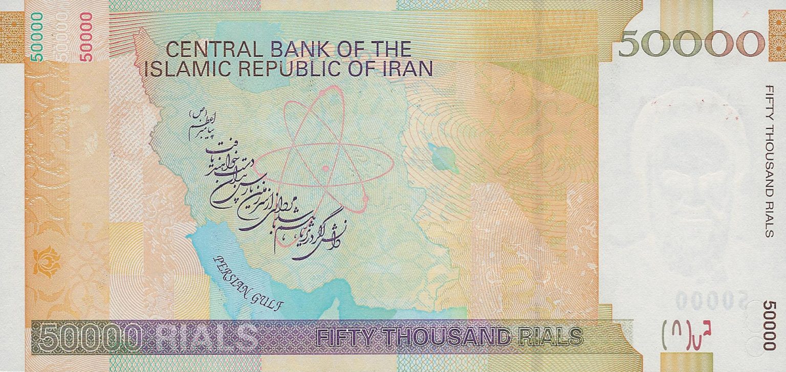 Iran new 50,000-rial note (B288a) confirmed – BanknoteNews