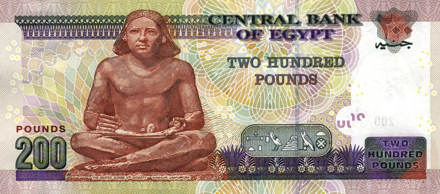 Egypt new 200-pound note (B334a) confirmed – BanknoteNews