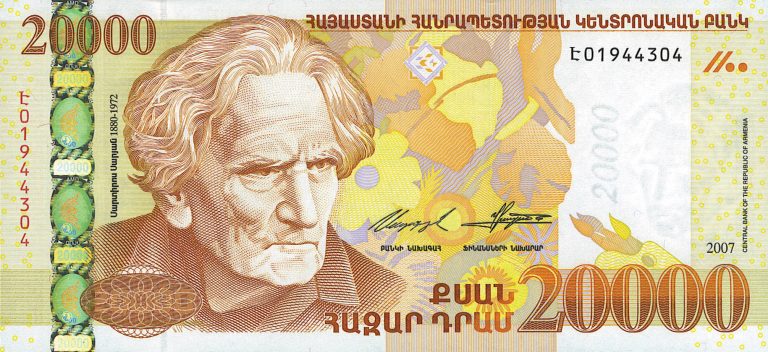 Armenia new 20,000-dram note (B313a) confirmed – BanknoteNews