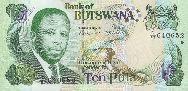 Botswana new date (2007) 10-pula note (B120b) confirmed – BanknoteNews