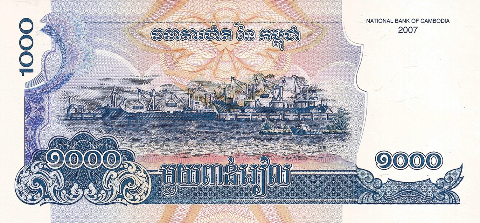 Cambodia new date (2007) 1,000-riel note (B421b) confirmed – BanknoteNews