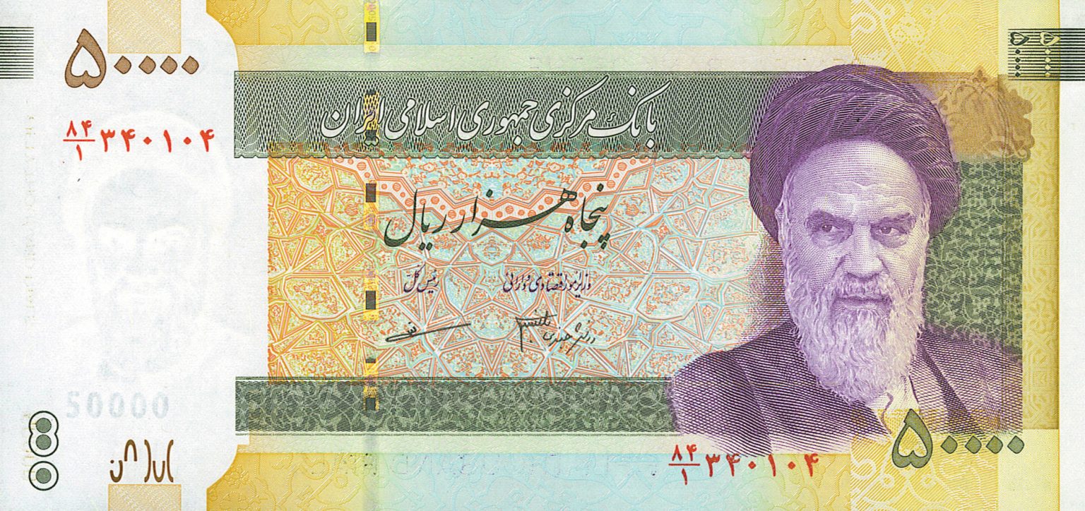 Iran new signature 50,000-rial note (B288b) confirmed – BanknoteNews