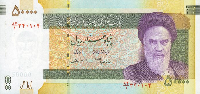 Iran new signature 50,000-rial note (B288b) confirmed – BanknoteNews