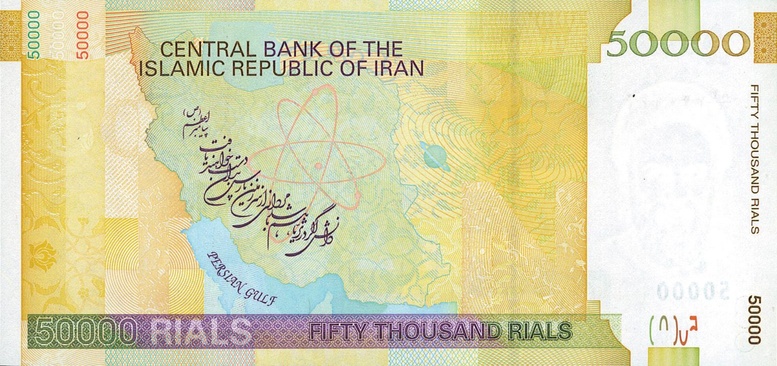 Iran new signature 50,000-rial note (B288b) confirmed – BanknoteNews
