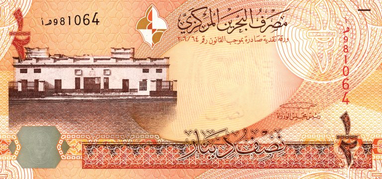 Bahrain new notes confirmed – BanknoteNews