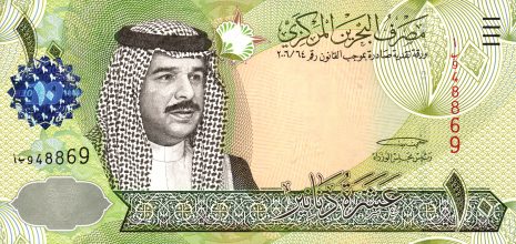 Bahrain new notes confirmed – BanknoteNews