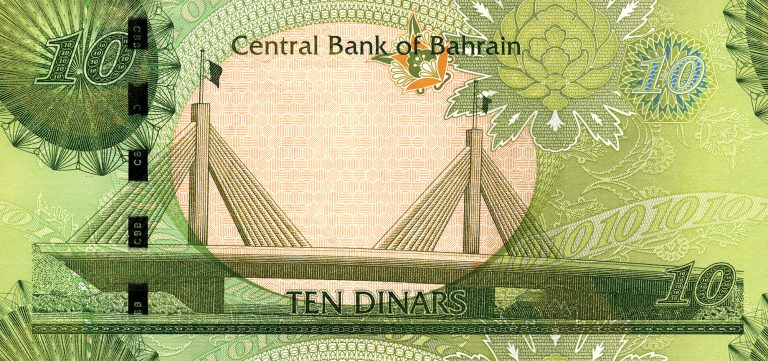 Bahrain new notes confirmed – BanknoteNews