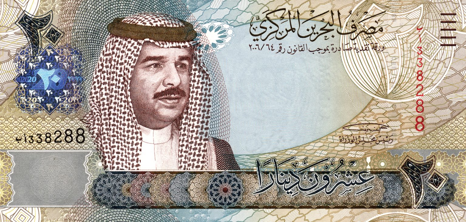 Bahrain new notes confirmed – BanknoteNews