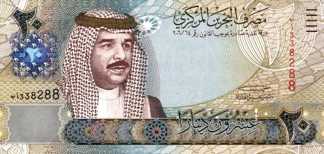 Bahrain new notes confirmed – BanknoteNews