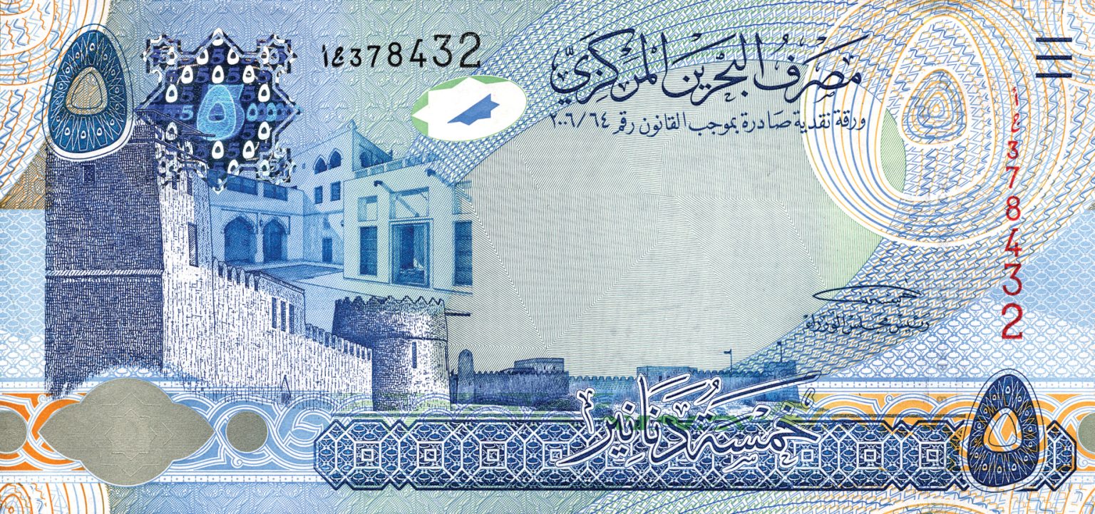 Bahrain new notes confirmed – BanknoteNews