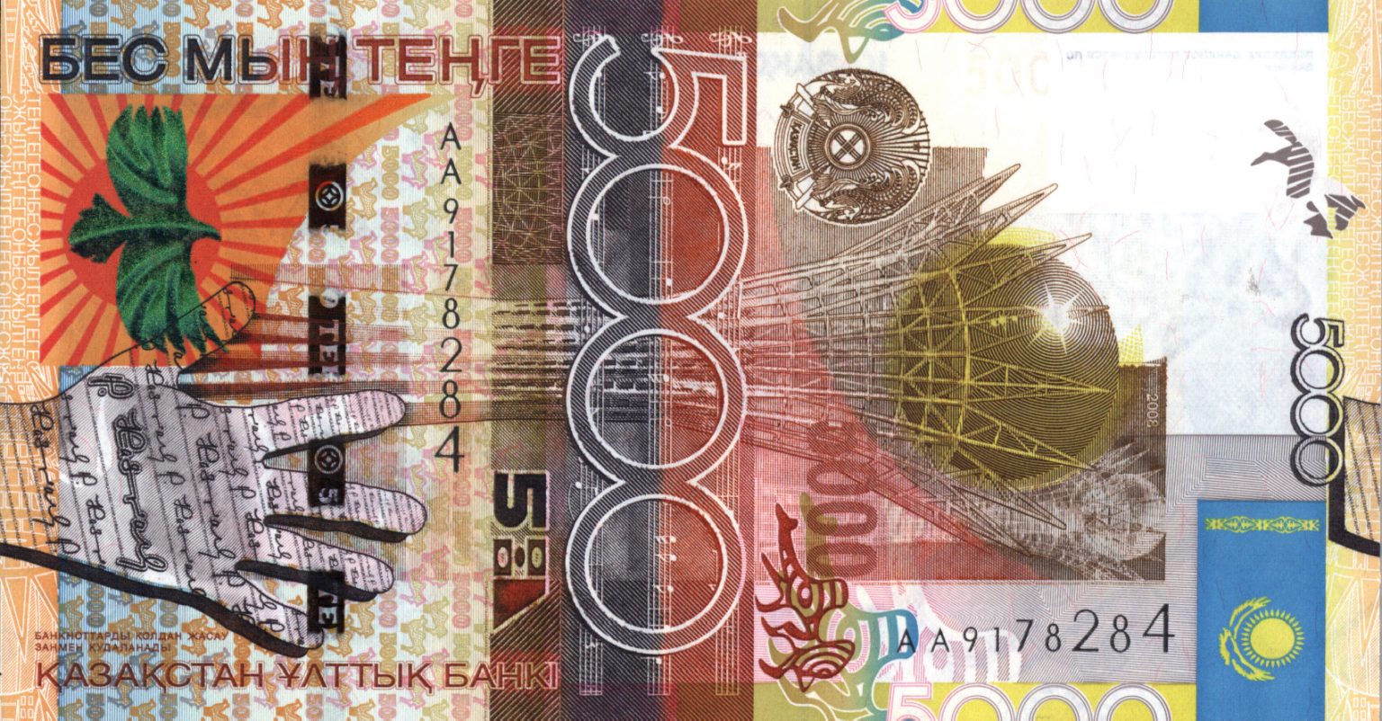 Kazakhstan new 5,000-tenge commemorative note (B134a) confirmed ...