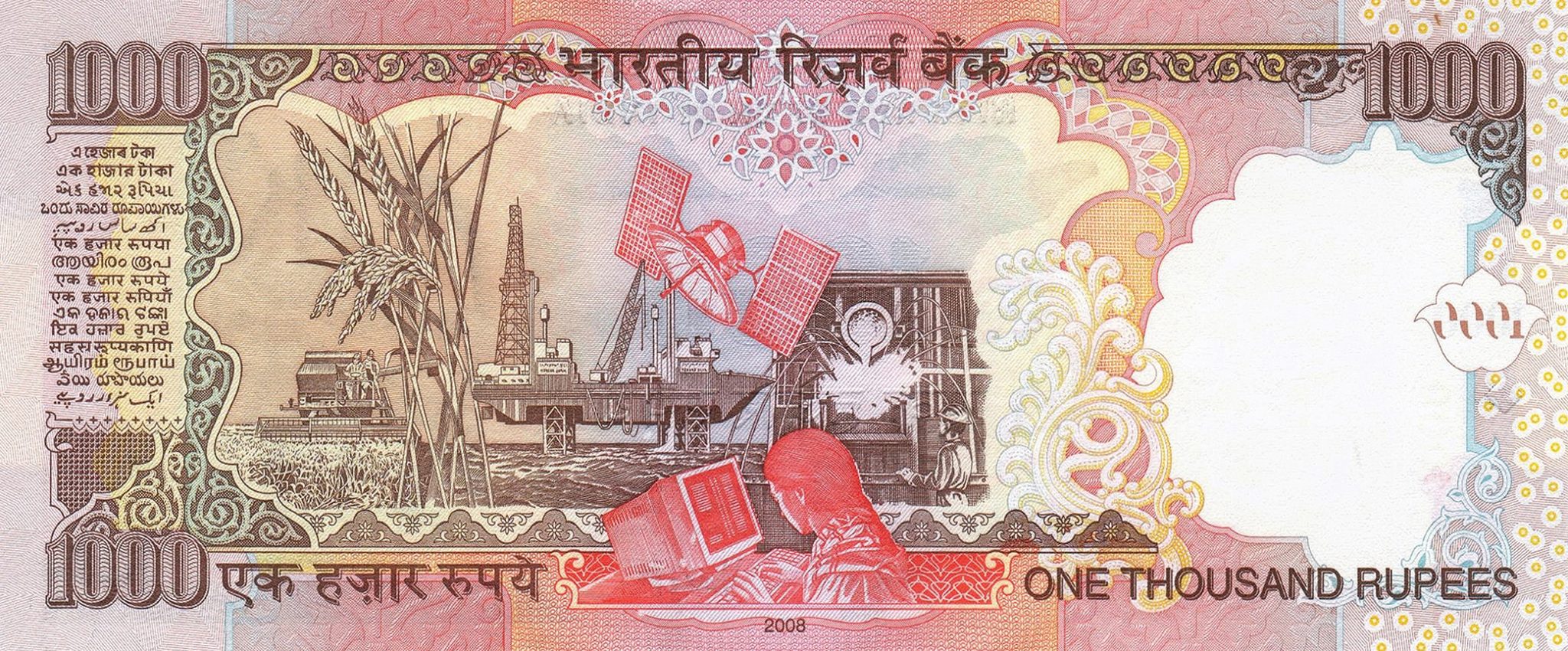 India new date (2008) 1,000-rupee note (285d) confirmed – BanknoteNews