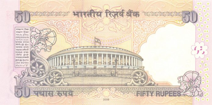 India new date (2008) 50-rupee note (B282d) confirmed – BanknoteNews
