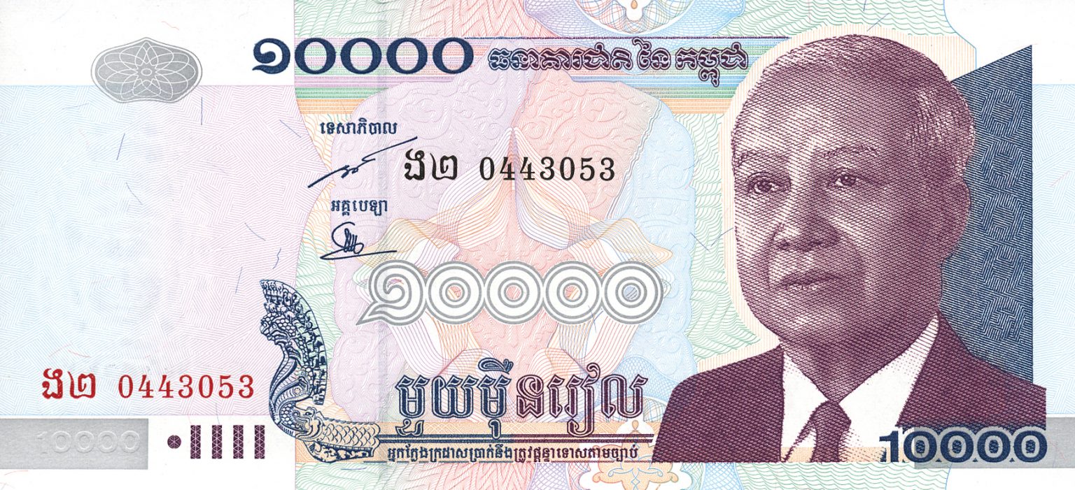 Cambodia new sig/date (2005) 10,000-riel note (B419b) confirmed ...