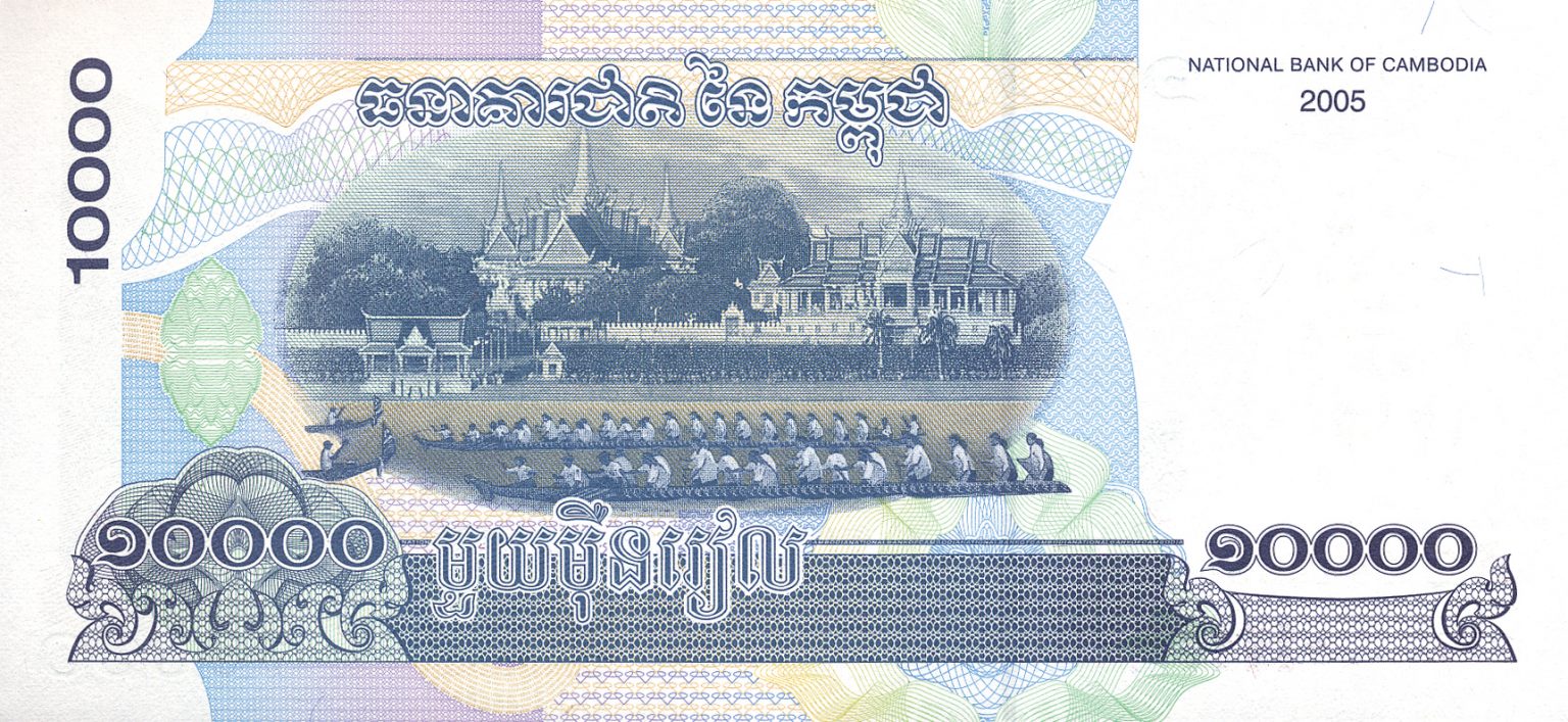 Cambodia new sig/date (2005) 10,000-riel note (B419b) confirmed ...