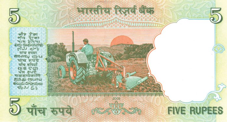 India new 5-rupee note (B279a) confirmed – BanknoteNews