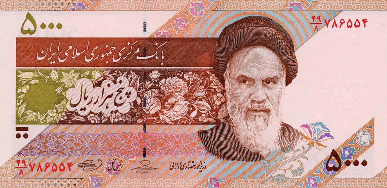 Iran issues new 5,000-rial note (B281a) confirmed – BanknoteNews