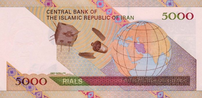Iran issues new 5,000-rial note (B281a) confirmed – BanknoteNews
