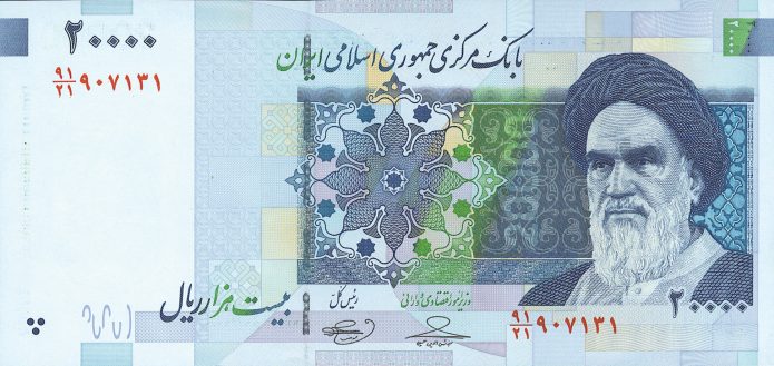 Iran new 20,000-rial note (B286a) confirmed – BanknoteNews