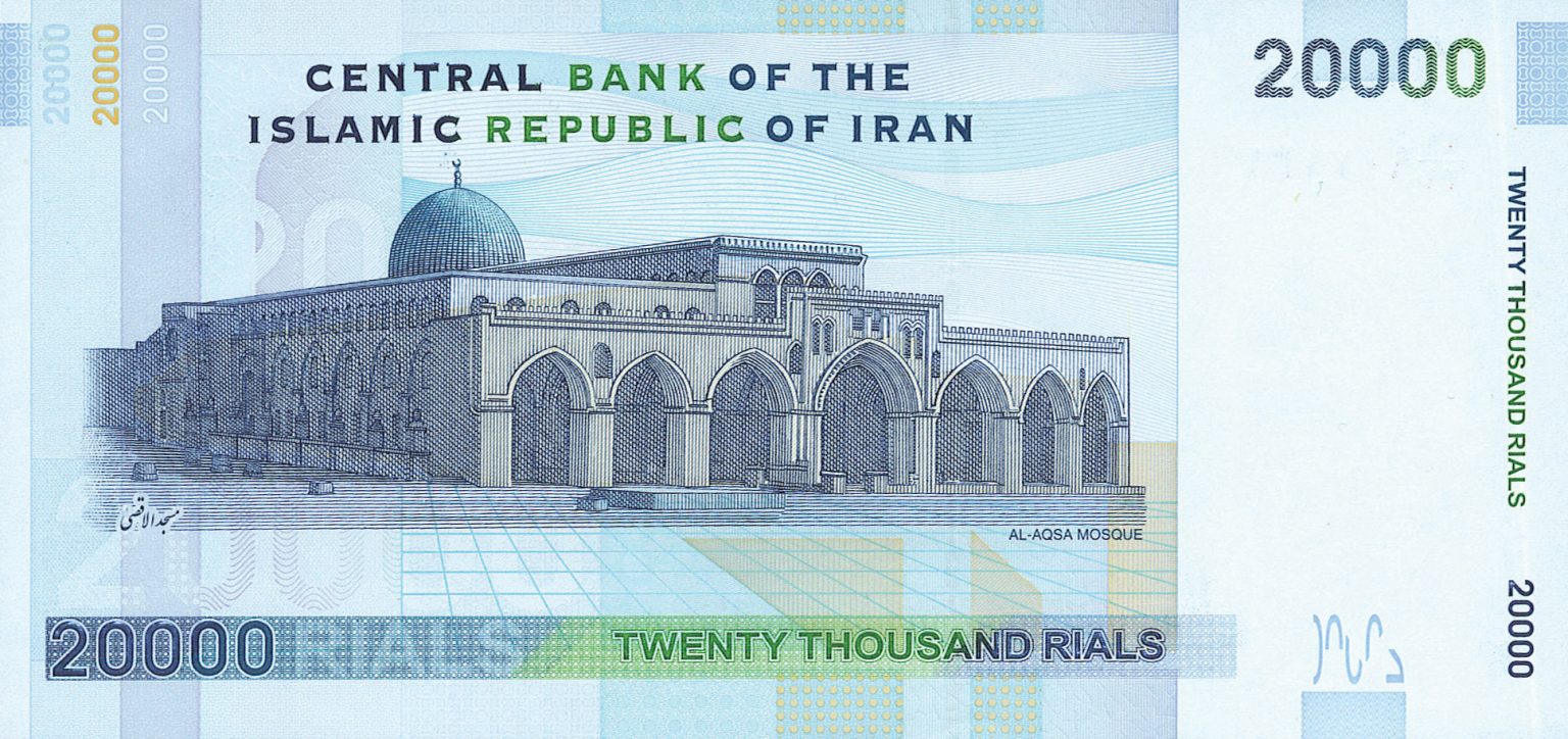 Iran new 20,000-rial note (B286a) confirmed – BanknoteNews