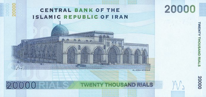 Iran new 20,000-rial note (B286a) confirmed – BanknoteNews