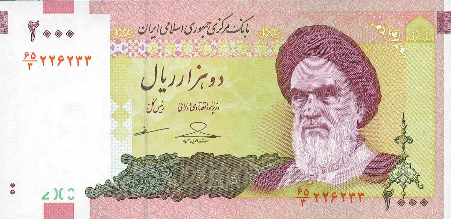 Iran new signature 2,000-rial note (B279c) confirmed – BanknoteNews
