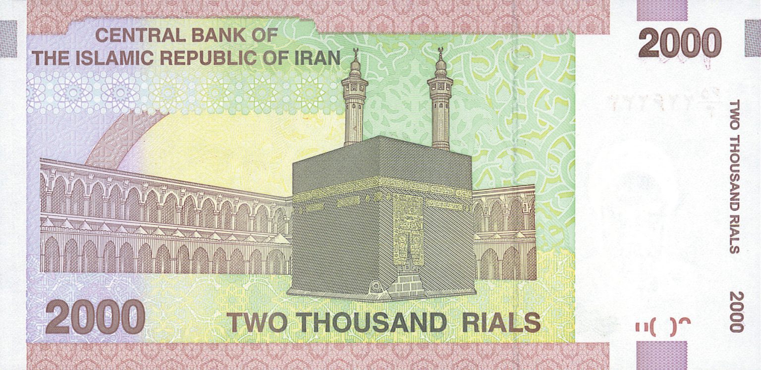Iran new signature 2,000-rial note (B279c) confirmed – BanknoteNews