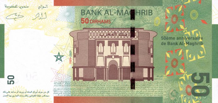 Morocco new 50-dirham commemorative note (B513a) confirmed – BanknoteNews