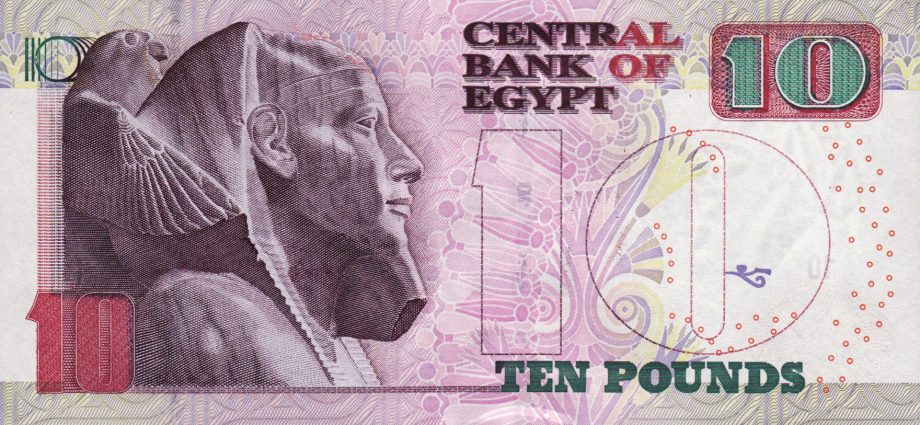Egypt new security 10-pound note (B330c) confirmed – BanknoteNews