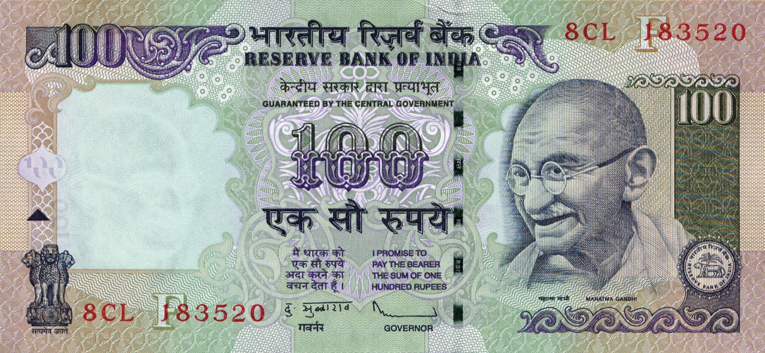 India new date (2009) 100-rupee note (B283f) confirmed – BanknoteNews