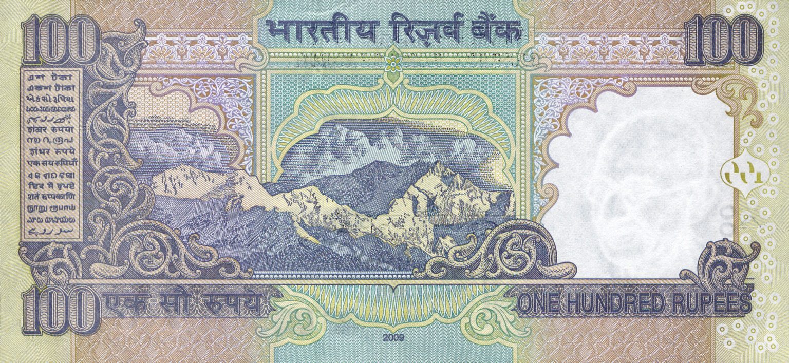 India new date (2009) 100-rupee note (B283f) confirmed – BanknoteNews