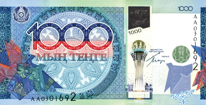 January 2010 – BanknoteNews