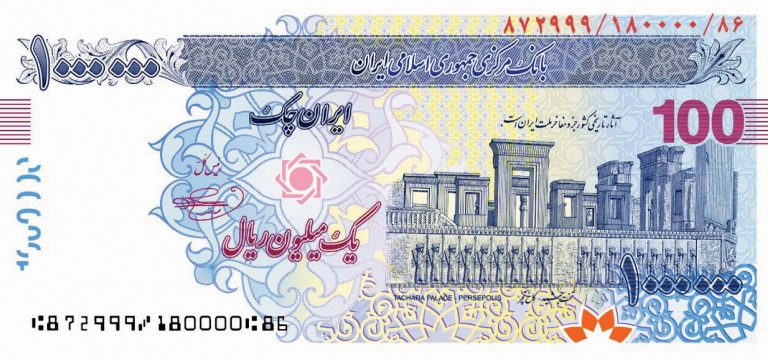 Iran new 1,000,000-rial cheque (B293a) confirmed – BanknoteNews