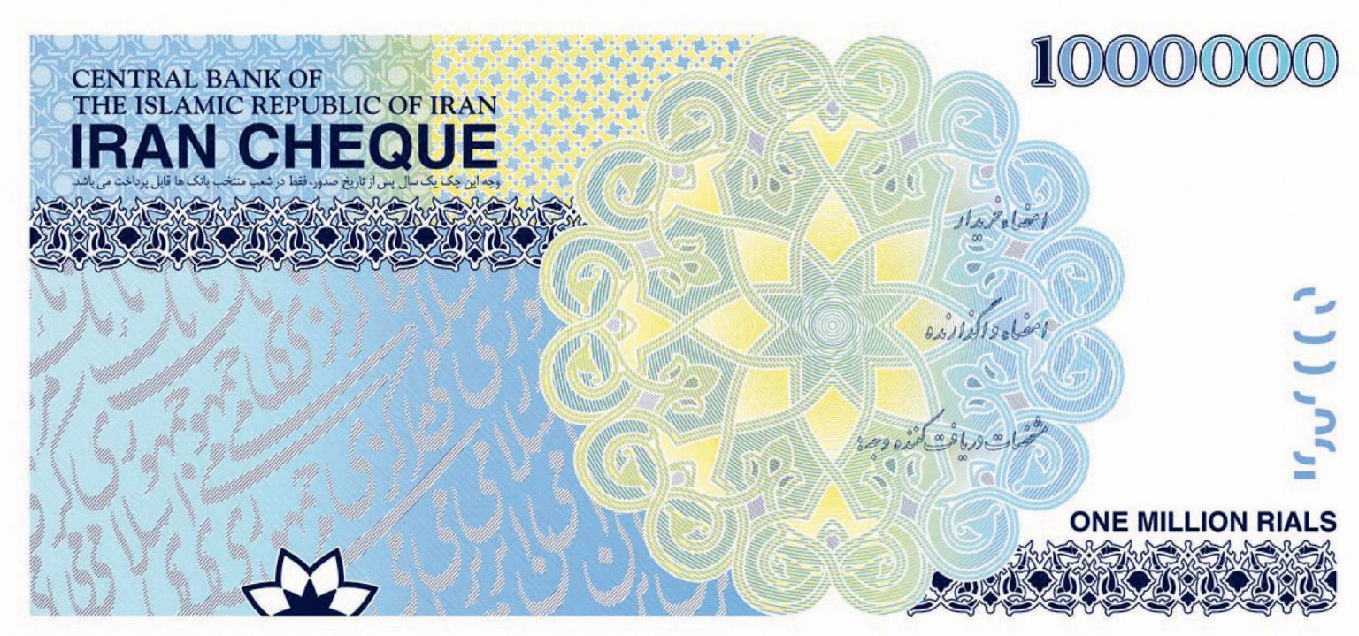 Iran new 1,000,000-rial cheque (B293a) confirmed – BanknoteNews