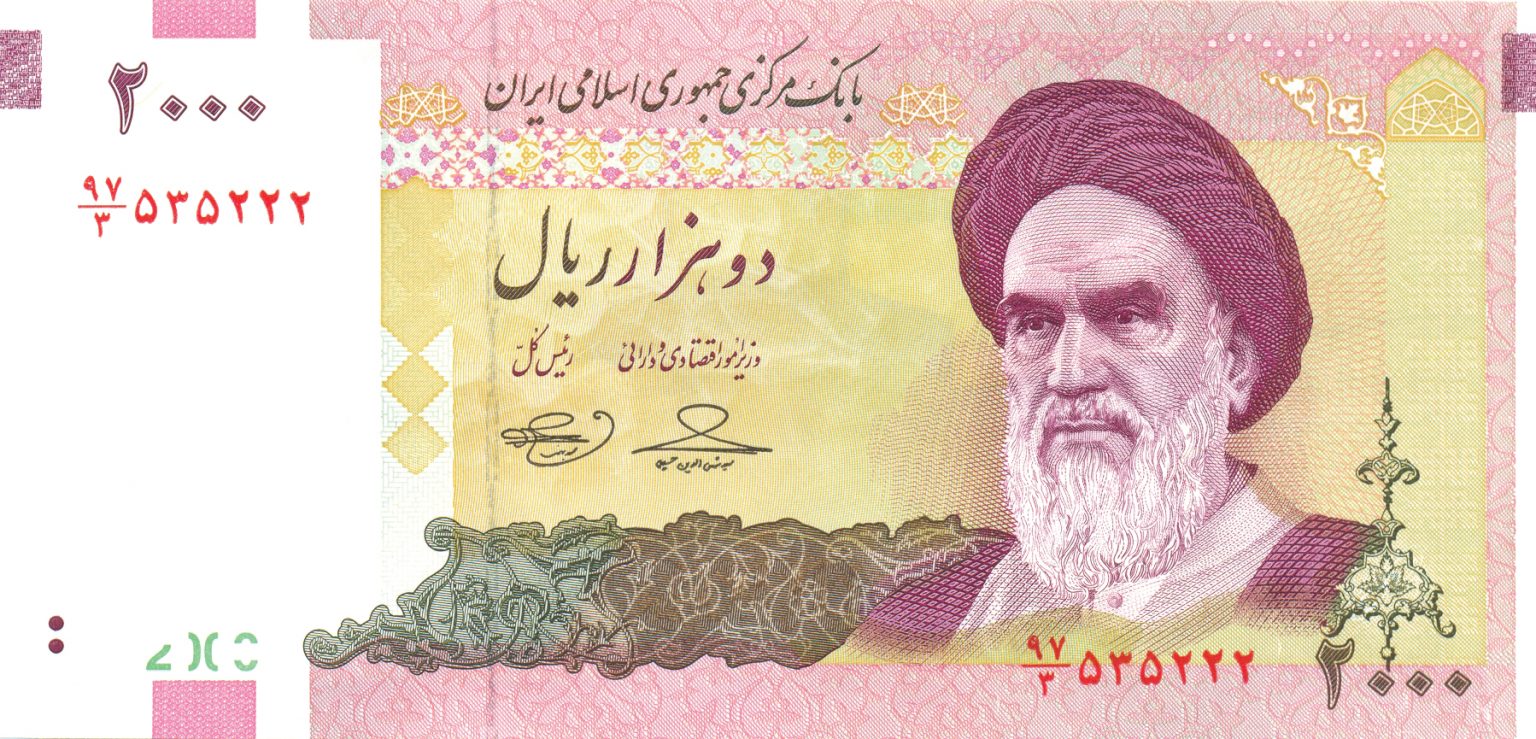 Iran new signature 2,000-rial note (B279d) confirmed – BanknoteNews