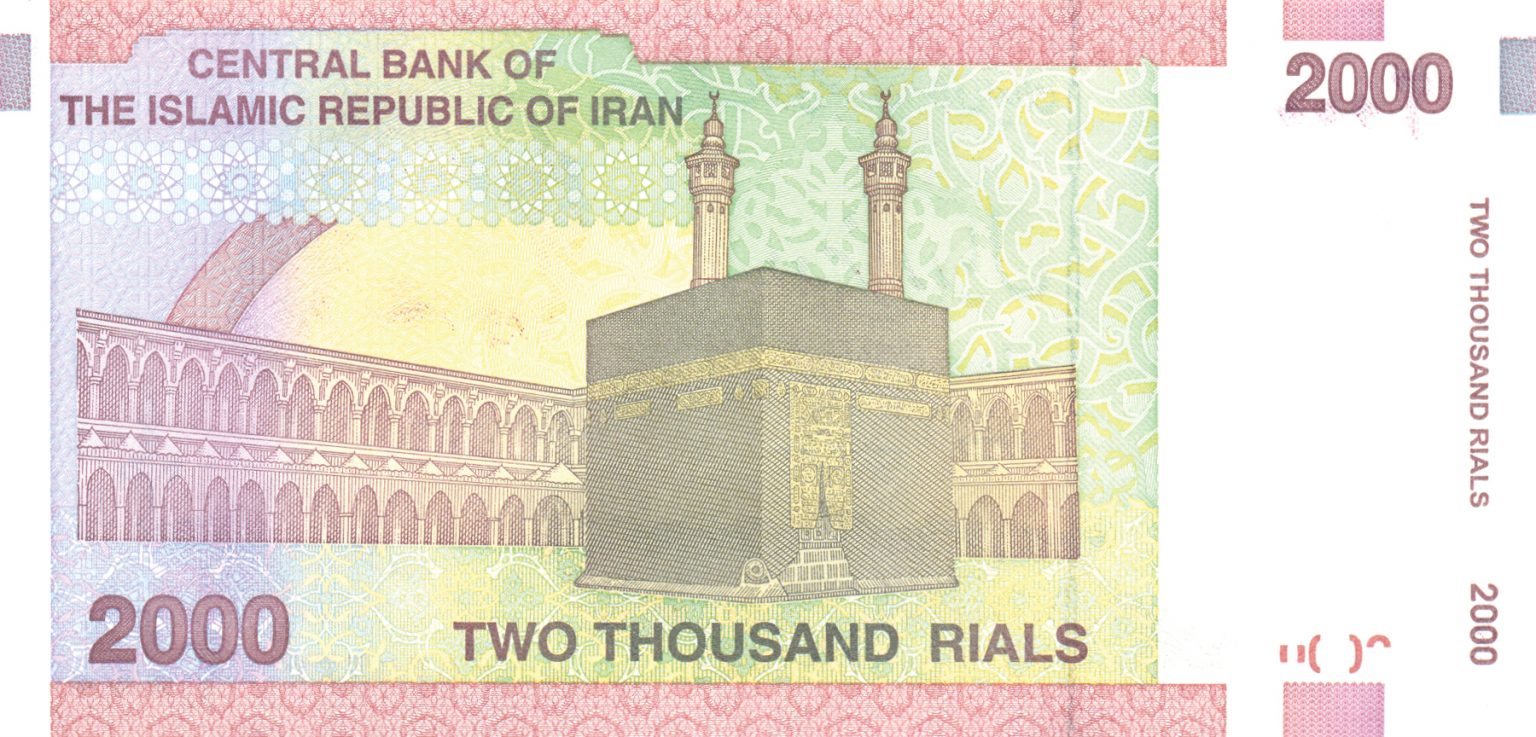 Iran new signature 2,000-rial note (B279d) confirmed – BanknoteNews