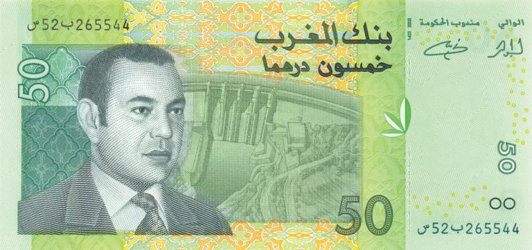 Morocco new variety 50-dirham note (B510b) confirmed – BanknoteNews