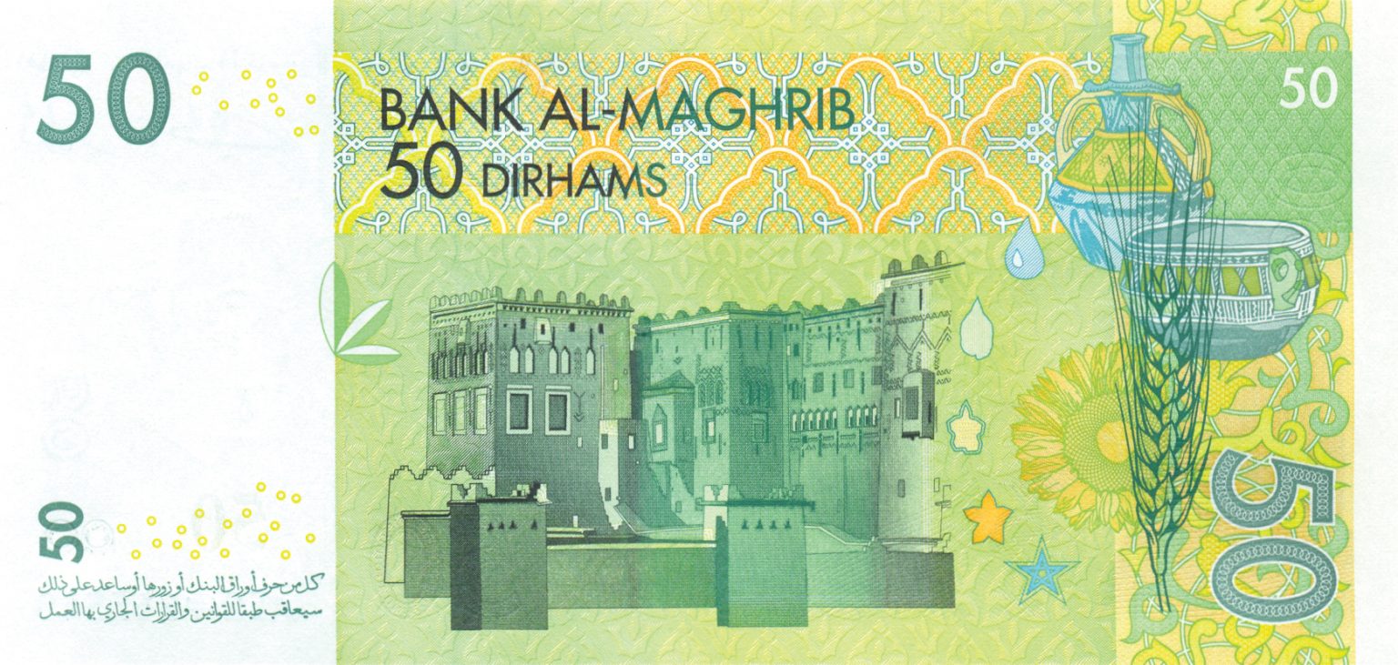 Morocco new variety 50-dirham note (B510b) confirmed – BanknoteNews