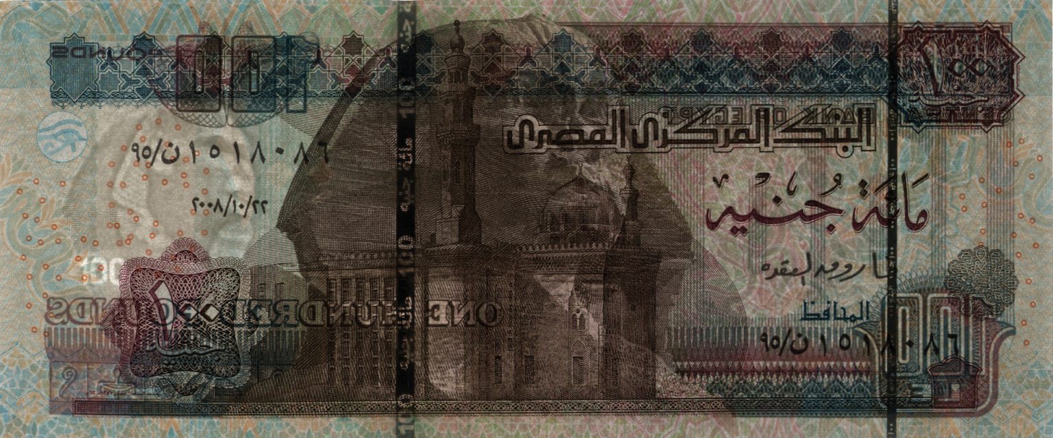 Egypt new security 100-pound note (B333e) confirmed – BanknoteNews