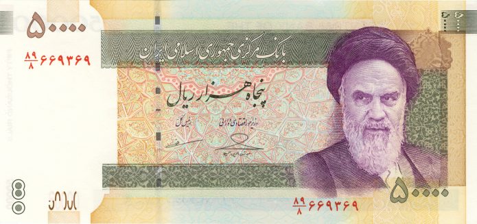 Iran new signature 50,000-rial note (B288c) confirmed – BanknoteNews