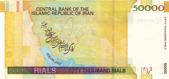 Iran new signature 50,000-rial note (B288c) confirmed – BanknoteNews
