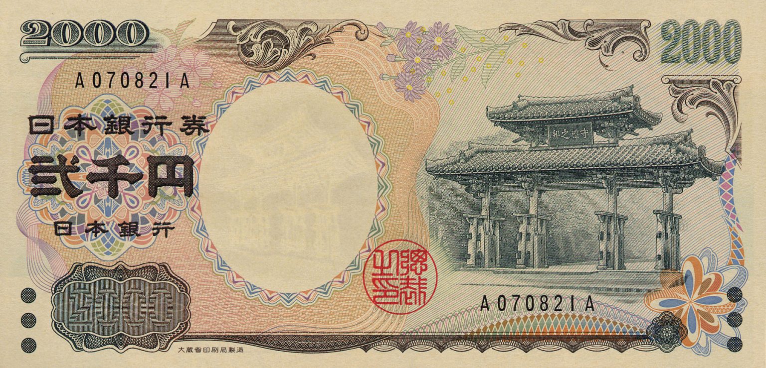 Japan’s 2,000-yen note (B364a) popular in Okinawa – BanknoteNews
