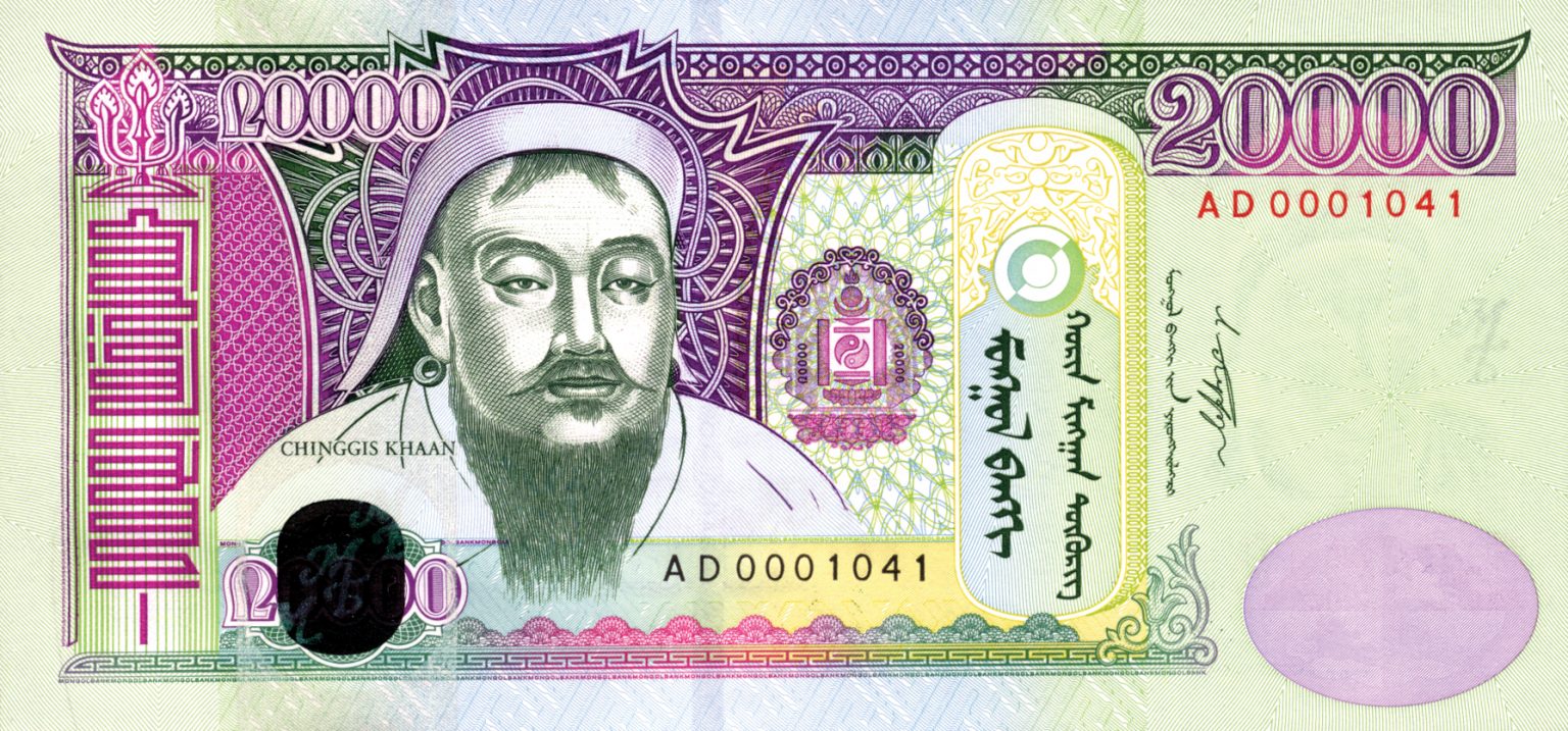 Mongolia new 20,000-togrog note (B436a) confirmed – BanknoteNews